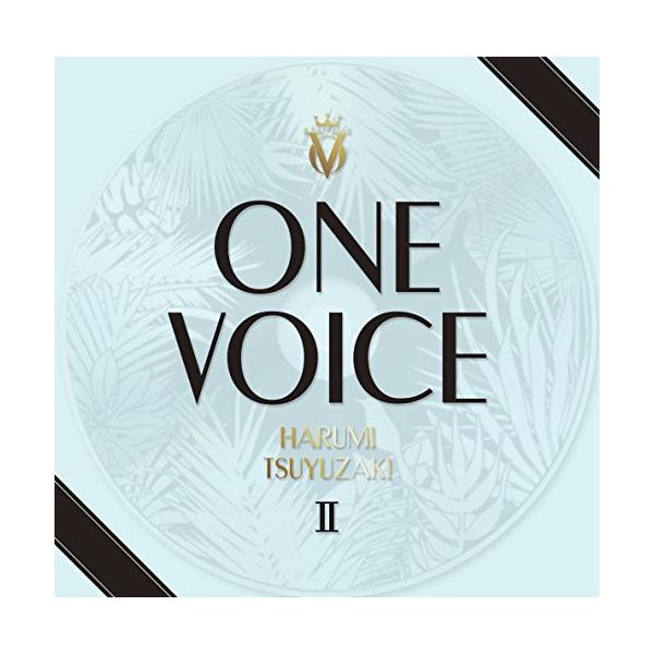 【発売日：2016年07月13日】露崎春女 (ツユザキハルミ つゆざきはるみ)2016年7月13日 発売癒しと力強さが同居した圧倒的歌唱力で魂を揺さぶるライヴパフォーマンスで、常にオーディエンスを魅了している露崎春女。2015年にデビュー2...