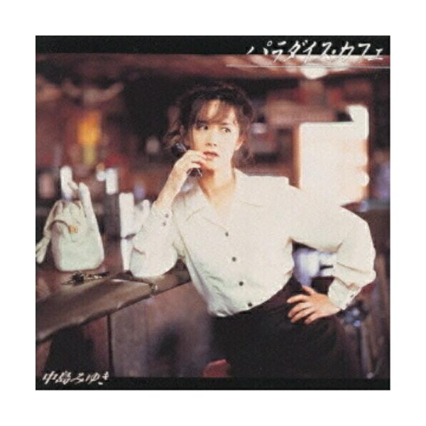 【発売日：2001年06月20日】中島みゆき (ナカジマミユキ なかじまみゆき)2001年6月20日 発売中島みゆきの陽気なパラダイス・バージョン!南国に似合うトロピカルムードあふれる、バラエティに富んだ楽曲のオンパレード!1996年にリリ...