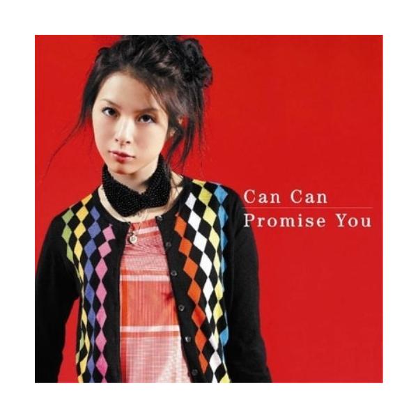 【発売日：2009年02月04日】福井舞 (フクイマイ ふくいまい)2009年2月4日 発売2007年にメジャー・デビューした女性シンガー、'福井舞'のサード・シングルが登場!!アグレッシヴ・チューン「CanCan」と、名曲「アイのうた」の...