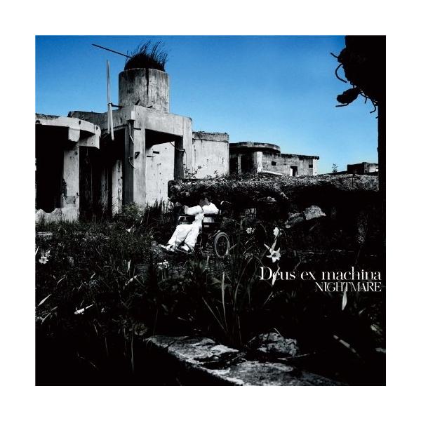 【発売日：2012年11月28日】NIGHTMARE (ナイトメア ないとめあ)2012年11月28日 発売ネオ・ヴィジュアル御三家であるNIGHTMAREの約9ヶ月ぶり(2012年時)となるシングル。ツアー直前の予習アイテムとしてはもちろ...