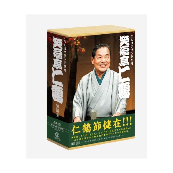 【発売日：2013年04月01日】趣味教養 (笑福亭仁鶴)2013年4月1日 発売CD:11.向う付け2.次の御用日CD:21.兵庫船2.崇徳院CD:31.延陽伯2.宿屋仇CD:41.初天神2.人形買い