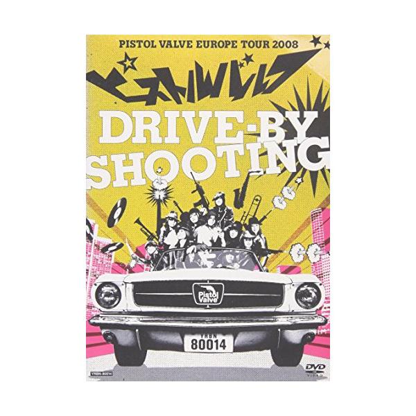 【発売日：2008年10月22日】ピストルバルブ (ぴすとるばるぶ)2008年10月22日 発売