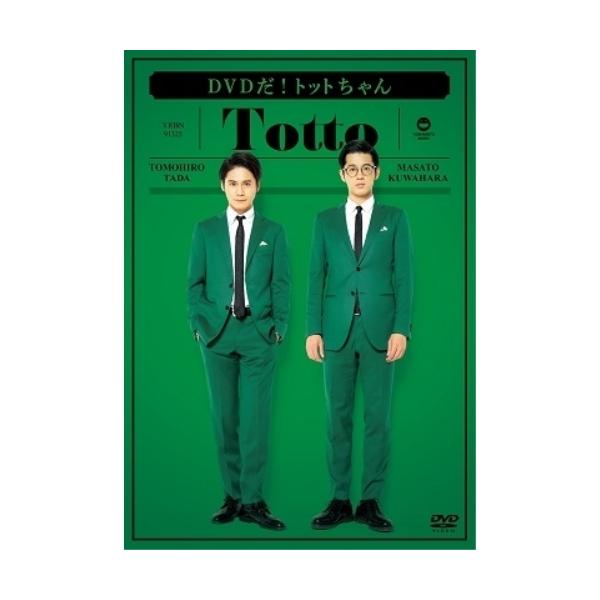 【発売日：2019年10月16日】趣味教養 (トット)2019年10月16日 発売