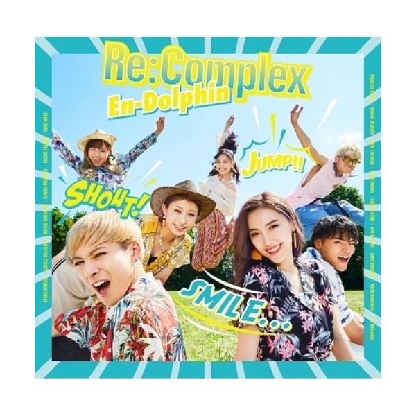 【発売日：2019年07月10日】Re:Complex (リコンプレックス りこんぷれっくす)2019年7月10日 発売関西の(マンモス級スター)を発掘するため、MBSのオーディション番組『関西発!才能発掘TV マンモスター』から選抜された...