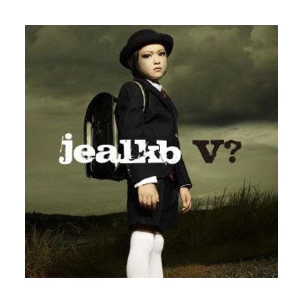【発売日：2012年10月10日】jealkb (ジュアルケービー じゅあるけーびー)2012年10月10日 発売ヴィジュアル系バンドjealkbの、異色のコラボレーションが実現したアルバム。ガガガSP、Shinnosuke(SOUL'd ...