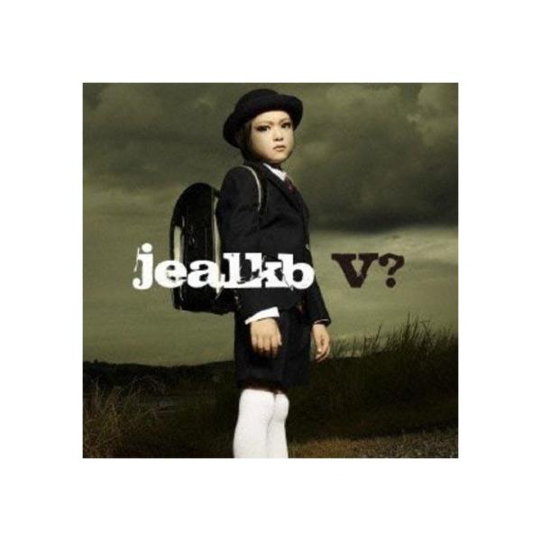 【発売日：2012年10月10日】jealkb (ジュアルケービー じゅあるけーびー)2012年10月10日 発売ヴィジュアル系バンドjealkbの、異色のコラボレーションが実現したアルバム。ガガガSP、Shinnosuke(SOUL'd ...