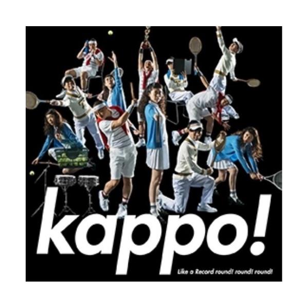 【発売日：2014年12月17日】Like a Record round!round!round! (ライクアレコードラウンドラウンドラウンド らいくあれこーどらうんどらうんどらうんど)2014年12月17日 発売CD:11.kappo!2...