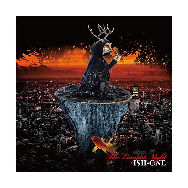 【発売日：2015年05月13日】ISH-ONE (イシワン いしわん)2015年5月13日 発売孤高のヒップホップ・アーティスト、ISH-ONE(イッシワン)によるアルバム。”一番長い夜”と題されたその深い夜を生き抜くライフスタイル、自身...
