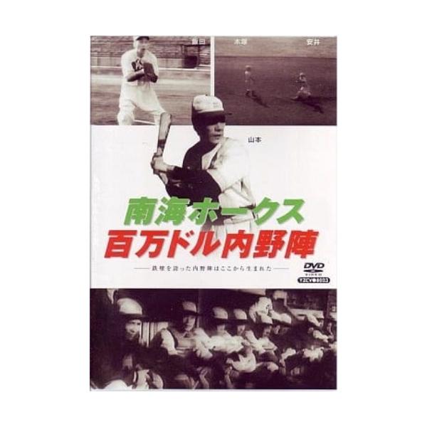 【発売日：2006年10月25日】スポーツ2006年10月25日 発売