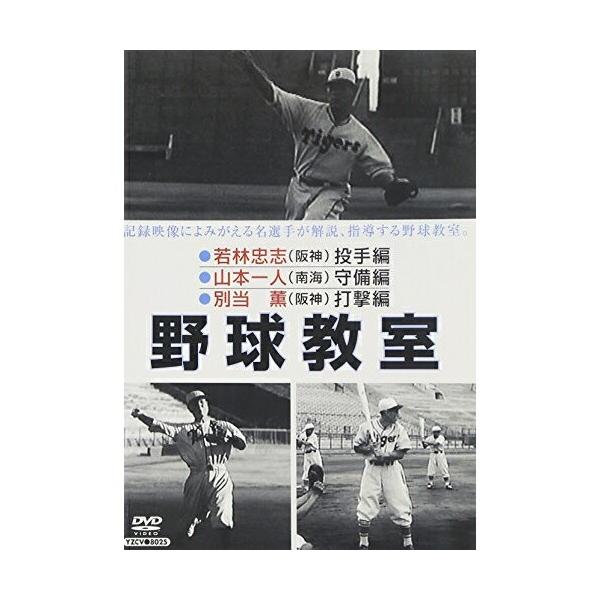 【発売日：2006年10月25日】ドキュメンタリー2006年10月25日 発売