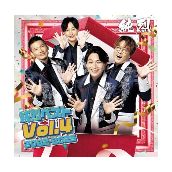 【発売日：2025年03月05日】松原美穂 (マツバラミホ まつばらみほ)2025年3月5日 発売「なごや慕情」は、名古屋の街並みを舞台に、だんだんと結ばれていく男女の純愛を描いた歌です。「新地花」は、新地で生きる女性の胸に秘めた想いや願い...