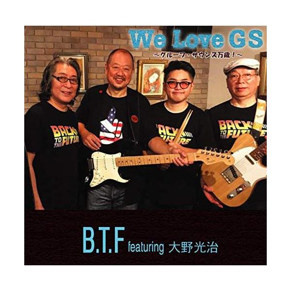 【発売日：2018年11月28日】B.T.F feat.大野光治 (バックトゥザフューチャー/オオノミツハル ばっくとぅざふゅーちゃー/おおのみつはる)2018年11月28日 発売GS(グループ・サウンズ)リスペクト・バンド”B.T.F”と...
