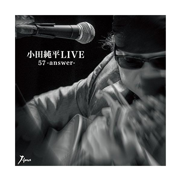 【発売日：2015年02月25日】小田純平 (オダジュンペイ おだじゅんぺい)2015年2月25日 発売小田純平、4年ぶり(2015年時)のライヴ・アルバム。ギターに笛吹利明、ピアノにエルトン永田を迎え、2014年秋に行われたライヴ・ツアー...