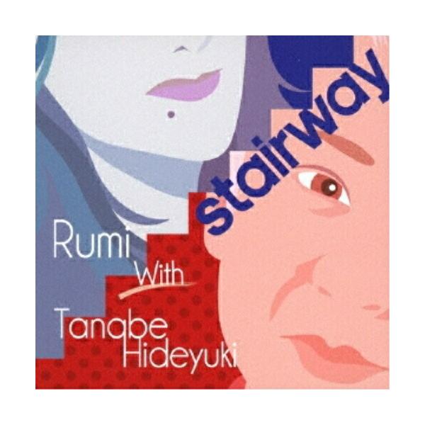 【発売日：2021年09月28日】Rumi with Tanabe Hideyuki (ルミ/タナベヒデユキ るみ/たなべひでゆき)2021年9月28日 発売前作『TWO in New York』から1年ぶり、Rumi with 田辺ひでゆ...