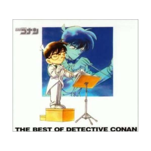 【発売日：2000年11月29日】オムニバス (B'z、ZARD、小松未歩、宇徳敬子、倉木麻衣、DEEN、rumania montevideo)2000年11月29日 発売NTV系アニメ「名探偵コナン」のオープニング&amp;エンディング・...