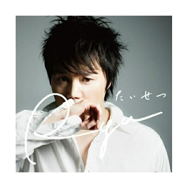 【発売日：2010年03月03日】Ryu (リュウ りゅう)2010年3月3日 発売ライヴで披露された珠玉のバラード「たいせつ」に加え、サイモン&amp;ガーファンクル「スカボロフェア」のカヴァー、ショパン「別れの曲」のアレンジ・カヴァーを...