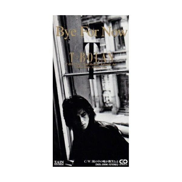 【発売日：1993年04月02日】T-BOLAN (ティーボラン てぃーぼらん)1993年4月2日 発売CD(8cm):11.Bye For Now2.鏡の中の嘘が微笑むよ