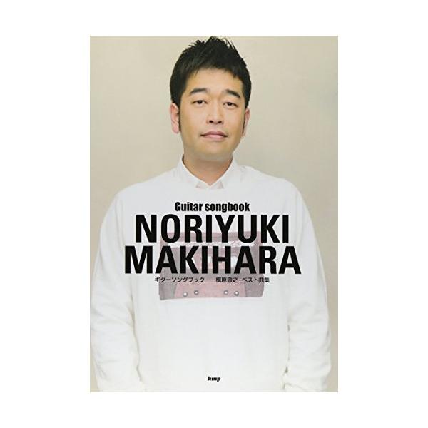 槇原敬之/ベスト曲集1 . 桜坂/2 . CLOSE TO YOU/3 . 北風/4 . 僕の彼女はウエイトレス/5 . 3月の雪/6 . どんなときも。/7 . もう恋なんてしない/8 . 遠く遠く/9 . 冬がはじまるよ/10 . NO...