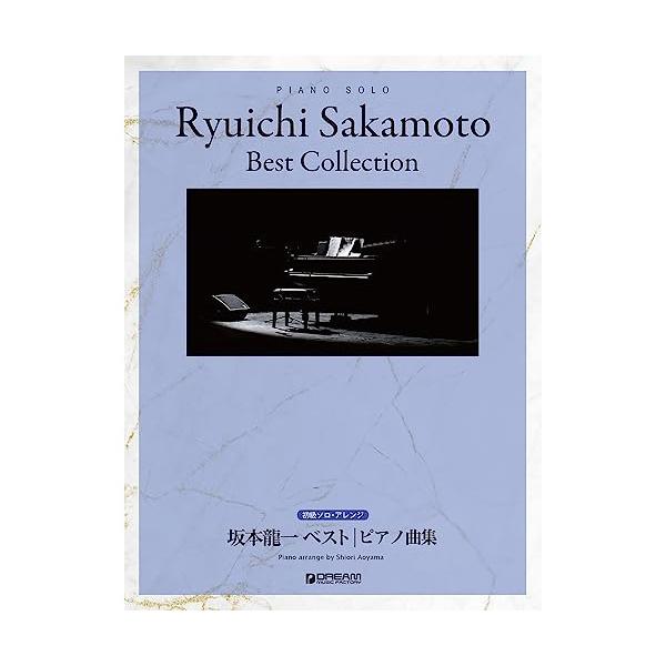 坂本龍一 ベスト/ピアノ曲集1 . Merry Christmas Mr. Lawrence/2 . Parolibre/3 . 黄土高原/4 . Ballet Mecanique/5 . Before Long/6 . Thousand ...