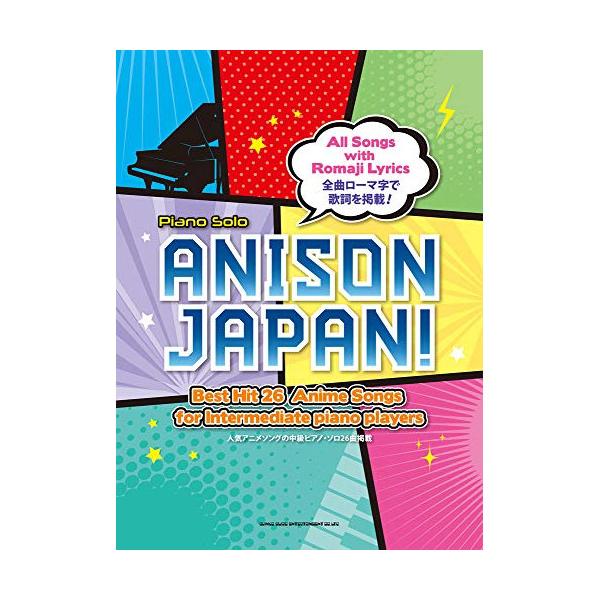 ANISON JAPAN!1 . ピースサイン/2 . 紅蓮の弓矢/3 . 残酷な天使のテーゼ/4 . GO!!!/5 . メリッサ/6 . ウィーアー!/7 . CHA-LA HEAD-CHA-LA/8 . 魔訶不思議アドベンチャー!/9...