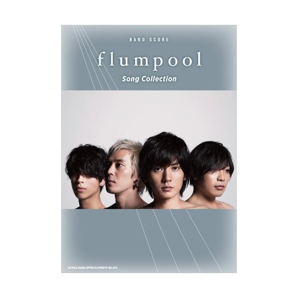 flumpool/Song Collection1 . 花になれ/2 . Over the rain~ひかりの橋~/3 . 星に願いを/4 . MW ~Dear Mr.&amp;Ms.ピカレスク~/5 . 大切なものは君以外に見当たらなくて...
