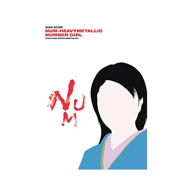 NUMBER GIRL/NUM-HEAVYMETALLIC1 . NUM-HEAVYMETALLIC/2 . INUZINI/3 . NUM-AMI-DABUTZ/4 . TOMBO THE ELECTRIC BLOODRED/5 . DE...
