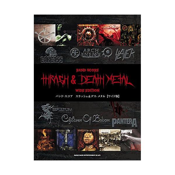 スラッシュ&amp;デス・メタル[ワイド版]1 . 夢の埋葬/2 . ハートワーク/3 . 殺戮の炉/4 . ジ・インモータル/5 . シルヴァーウイング/6 . エネミー・ウィジン/7 . ヘイト・クルー・デスロール/8 . アライズ/9...