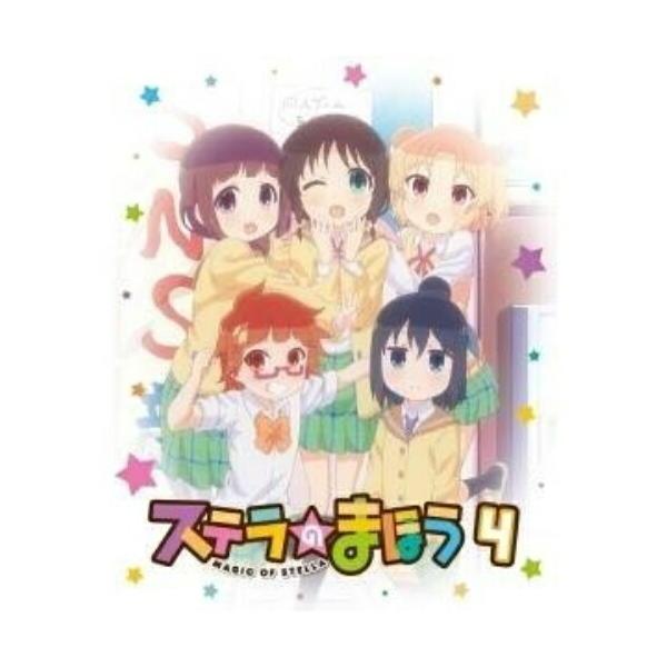 【発売日：2017年03月24日】TVアニメ (くろば・U、長縄まりあ、村川梨衣、小澤亜李、古川英樹、倖山リオ、桑原まこ、kidlit)2017年3月24日 発売