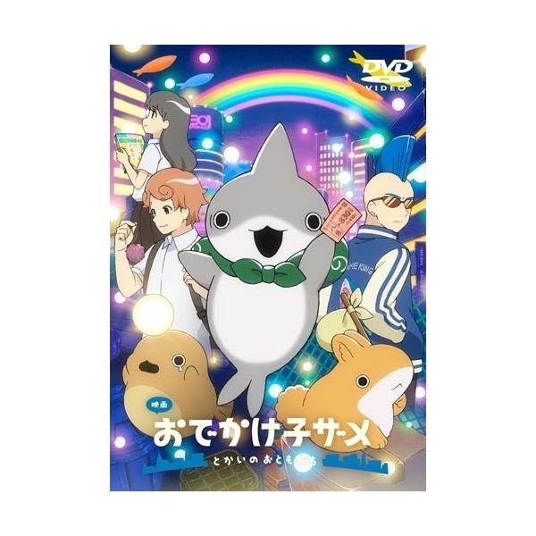 【発売日：2026年02月25日】劇場アニメ (ペンギンボックス、花澤香菜、潘めぐみ、久野美咲、梅原裕一郎、熊野千尋、竹内あゆみ、藤澤慶昌)2026年2月25日 発売