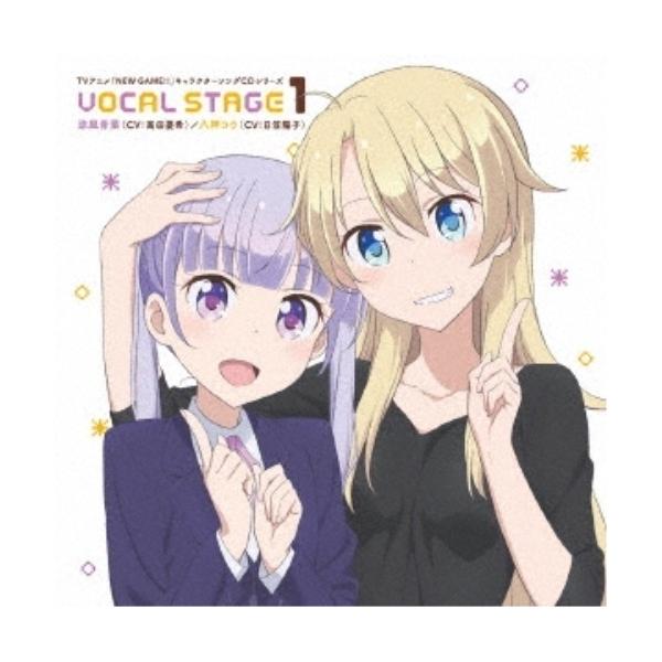 【発売日：2017年08月23日】涼風青葉(CV:高田憂希)/八神コウ(CV:日笠陽子) (スズカゼアオバシーブイタカダユウキ/ヤガミコウシーブイヒカサヨウコ すずかぜあおばしーぶいたかだゆうき/やがみこうしーぶいひかさようこ)2017年8...