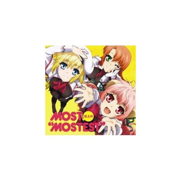 【発売日：2014年05月14日】アニメ (エーコ(CV:伊瀬茉莉也)・シルヴィア(CV:佐倉綾音)・レベッカ(CV:井上麻里奈)、アーニャ(CV:下田麻美)・ジェシカ(CV:花澤香菜)・ルッカ(CV:大亀あすか))2014年5月14日 発...