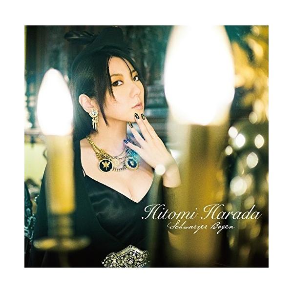 【発売日：2014年11月26日】原田ひとみ (ハラダヒトミ はらだひとみ)2014年11月26日 発売2014年10月放映、MF文庫J屈指の本格戦記ファンタジー『魔弾の王と戦姫(ヴァナディース)』が待望のTVアニメ化。エンディングテーマを...