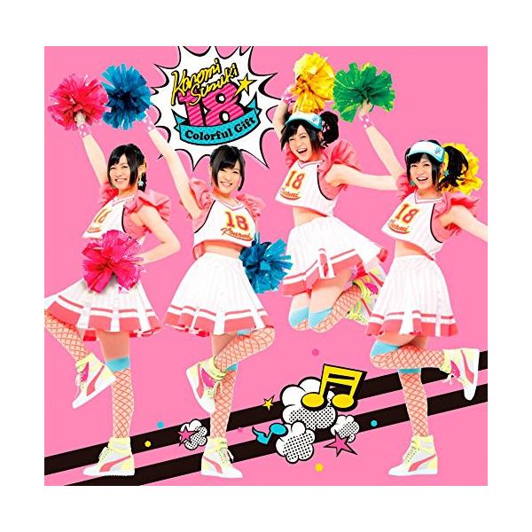 【発売日：2015年03月04日】鈴木このみ (スズキコノミ すずきこのみ)2015年3月4日 発売スマッシュヒットを記録した「This game」「銀閃の風」ほか、ヒット曲・タイアップ曲を多数収録したセカンド・アルバム。アルバムのための新...