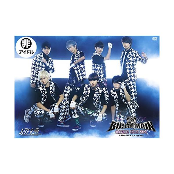 【発売日：2015年02月04日】超特急 (チョウトッキュウ ちょうとっきゅう)2015年2月4日 発売DVD:11.〜OPENING 神の鉄槌〜2.Secret Express3.ikki!!!!!i!!4.MC5.Drive on we...