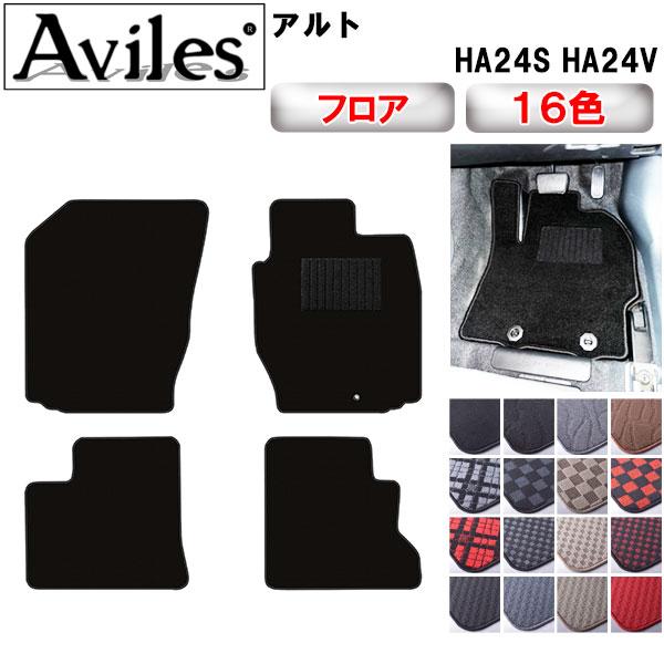 ■適合車種　:アルト/アルトバン■適合型式　:HA24S　HA25S■適合年式　:HA24S：H16.09〜H21.12■適合年式　:HA25S：H21.12〜H26.12■商品内容　:フロアマット(4枚)　■留具　　　:金属リング■備考　...