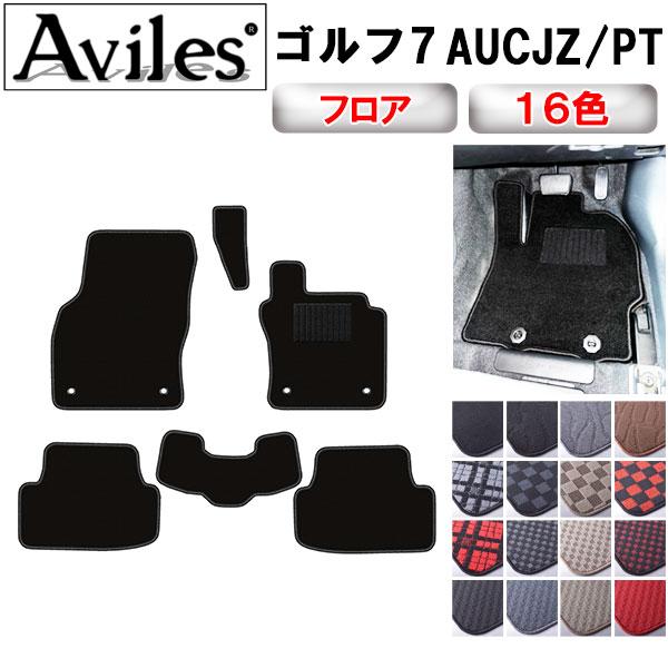 ■適合車種　:フォルクスワーゲン　GOLF7　■適合型式　:AUCJZ　AUCPT　AUDFG■適合年式　:H25.4〜　■商品内容　:フロアマット　■留具　　　:樹脂リング※樹脂リングの車体側フックは付属しません/金属リング■備考　　　:...