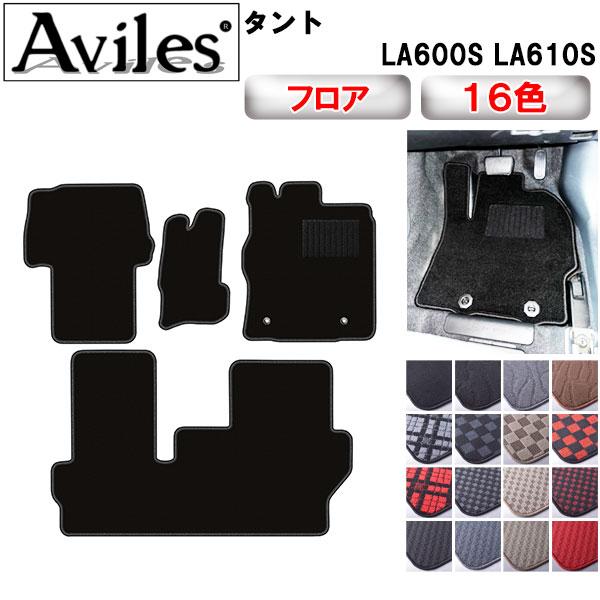■適合車種　:タント　TANTO■適合型式　:LA600S　LA610S■適合年式　:H25.10〜R01.06■商品内容　:フロアマット　■留具　　　:金属リングor樹脂リング※樹脂リングの車体側フックは付属しません■備考　　　:全グレー...