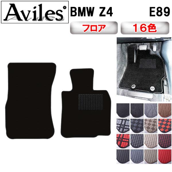 ■適合車種　:BMW　Z4■適合型式　:E89 ■適合年式　:H21.05〜H29.06　■商品内容　:フロアマット(2枚)　■留具　　　:マジックテープ■備考　　　:右ハンドル■納期　当日発送可能、在庫切れの場合は3〜9営業日で発送※お急...
