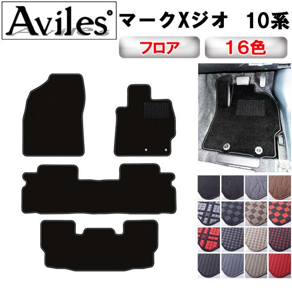 ■適合車種　:マークXジオ　■適合型式　:ANA10　ANA15　GGA10　■適合年式　:H19.09〜H25.11　■商品内容　:フロアマット　■留具　　　:前期 金属リング ：後期 樹脂リング※樹脂リングの車体側フックは付属しません■...