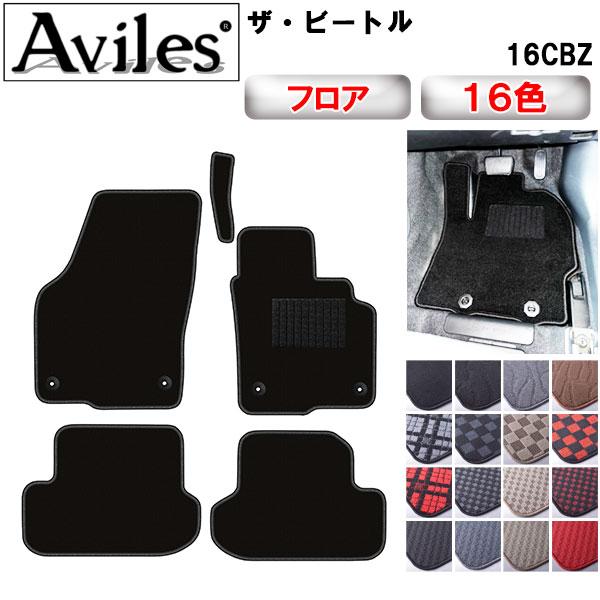 ■適合車種　:VW　ザ・ビートル■適合型式　:16CBZ　16CZD　16CZDW　16CPL■適合年式　:H24.04〜■商品内容　:フロアマット(5枚)　■留具　　　:樹脂リング※樹脂リングの車体側フックは付属しません■備考　　　:右ハ...