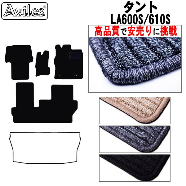 ■適合車種　:タント　TANTO■適合型式　:LA600S　LA610S■適合年式　:H25.10〜R01.06■商品内容　:フロアマット　■留具　　　:金属リングor樹脂リング※樹脂リングの車体側フックは付属しません■備考　　　:全グレー...