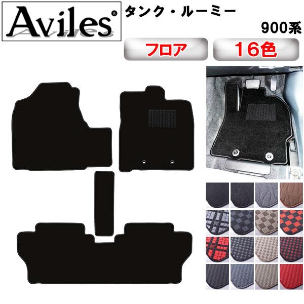 ■適合車種　:タンク　ルーミー　■適合型式　:M900A　M910A　■適合年式　:H28.11〜　■商品内容　:フロアマット(4枚)　■留具　　　:樹脂リング※樹脂リングの車体側フックは付属しません■備考　　　:全グレード対応■納期　当日...