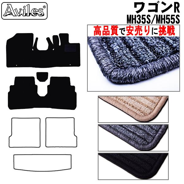 ■適合車種　:ワゴンR　ワゴンR スティングレー　■適合型式　:MH35S　MH55S　MH85S　MH95S　■適合年式　:H29.02〜　■商品内容　:フロアマット(3枚)　■留具　　　:金属リング■備考　　　:全グレード対応■備考　　...