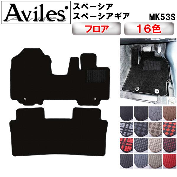 ■適合車種　:スペーシア　■適合型式　:MK53S　■適合年式　:H29.12〜R05.10　■商品内容　:フロアマット(2枚)　■留具　　　:金属リング■備考　　　:全グレード対応■備考　　　:スペーシアカスタム/スペーシアギアにも対応■...