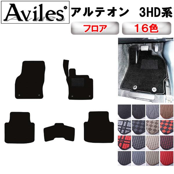 ■適合車種　:アルテオン■適合型式　:3HDJHF■適合年式　:H29.10〜R03.04■商品内容　:フロアマット(5枚)　■留具　　　:専用樹脂リング※樹脂リングの車体側フックは付属しません■備考　　　:右ハンドル■納期　当日発送可能、...