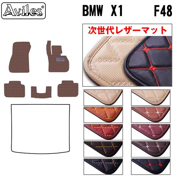 ■適合車種　:BMW　X1　■適合型式　:F48■適合年式　:H27.10〜　■商品内容　:フロアマット(5枚)　■備考　　　:右ハンドル【送料・配送・返品について】・受注生産品のため、発送まで3〜9営業日ほどかかります。・送料は 無料 で...