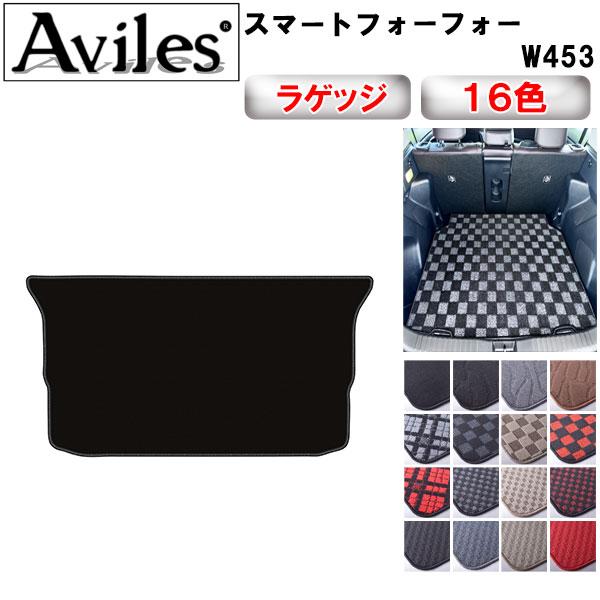 ■適合車種　:スマートフォーフォー■適合型式　:W453■適合年式　:H27.10〜　■商品内容　:トランクマット(1枚)(ラゲッジ用)　■備考　　　:全グレード対応■納期　当日発送可能、在庫切れの場合は3〜9営業日で発送※お急ぎの方は在庫...