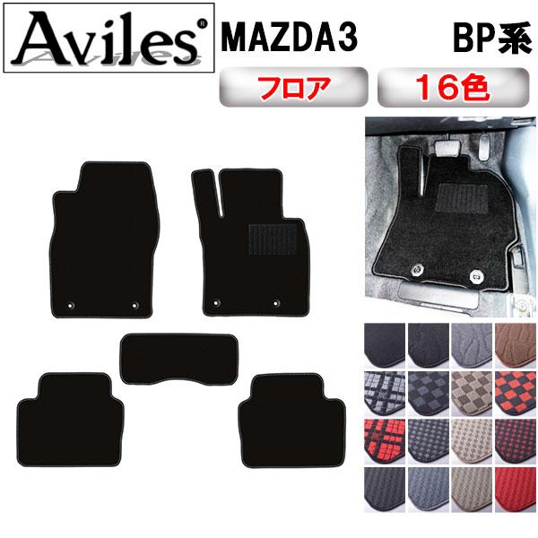 ■適合車種　:MAZDA3　マツダ3　■適合型式　:BP5P　BPFP　BP8P■適合年式　:R01.05〜　■商品内容　:フロアマット(5枚)　■留具　　　:樹脂リング※樹脂リングの車体側フックは付属しません■備考　　　:セダン/ファスト...