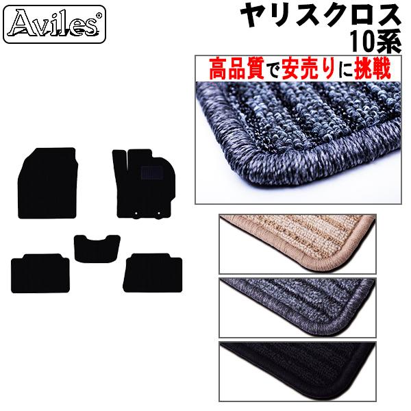 ■適合車種　:ヤリスクロス■適合型式　:MXPB10　MXPB15　MXPJ10　MXPJ15■適合年式　:R02.02〜　■商品内容　:フロアマット(5枚)　■留具　　　:専用樹脂リング※樹脂リングの車体側フックは付属しません※下記より適...
