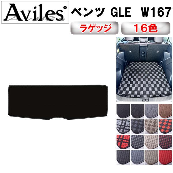 ■適合車種　:ベンツ　GLE■適合型式　:W167 7人乗り■適合年式　:R01.06〜■商品内容　:トランクマット(1枚)(ラゲッジ用)■備考　　　:7人乗り■納期　当日発送可能、在庫切れの場合は3〜9営業日で発送※お急ぎの方は在庫状況を...